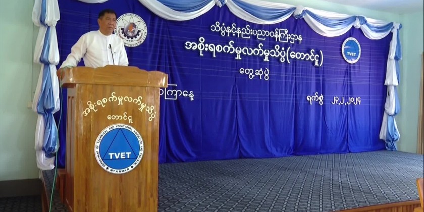 Science and Technology: Visit to universities and institutes in Taungoo ...