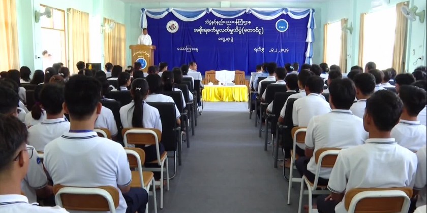 Science and Technology: Visit to universities and institutes in Taungoo ...