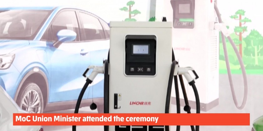 Opening EV Charging station: MoC Union Minister attended the ceremony ...