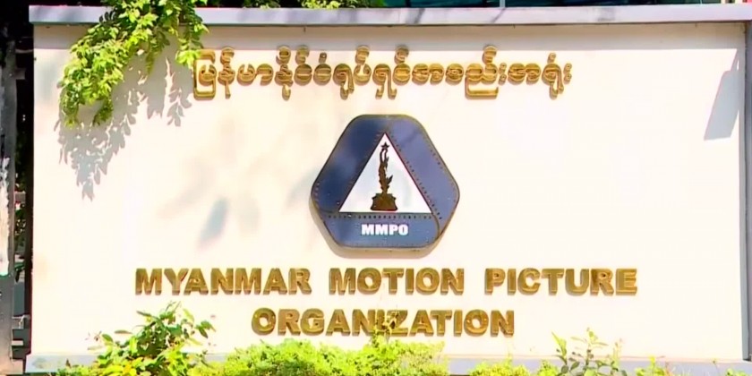 Preparations underway: Myanmar Academy Awards Event 2023 to be held ...