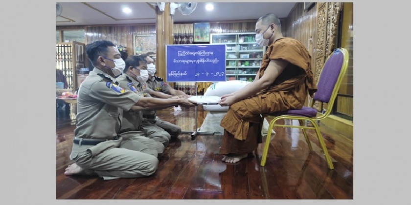 Offering rice provision: Families of MoHA offered rice to the ...