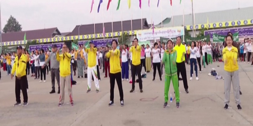 Mass Sports Activity: 4th week of December mass walk in Nay Pyi Taw ...
