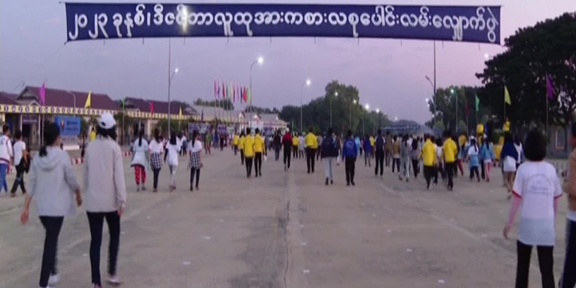 Mass Sports Activity: 4th week of December mass walk in Nay Pyi Taw ...