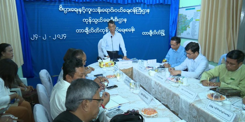 Visit to Eastern Shan State: Efforts for promoting trade and ...