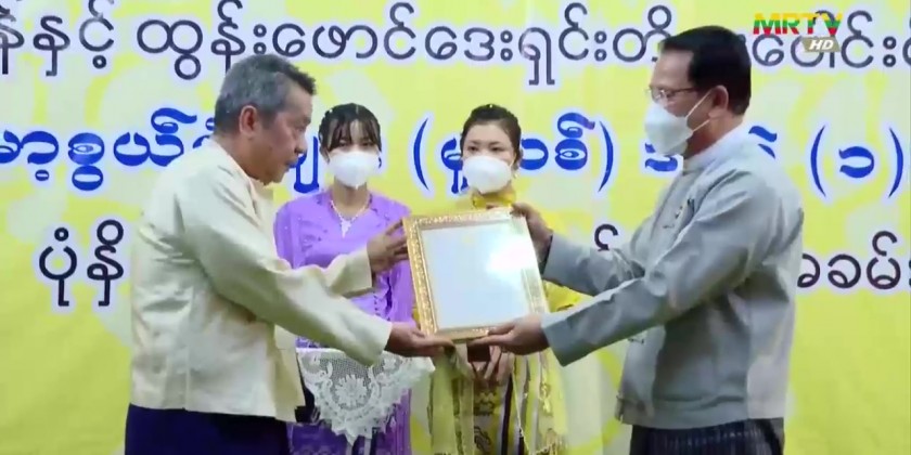 Collaboration Effort: Myanmar Encyclopedia (new version) launched ...