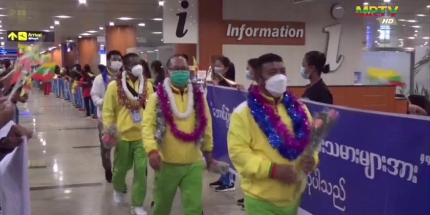 Myanmar and 31st SEA Games: Celebrating with 9 Gold, 18 Silver& 35 ...