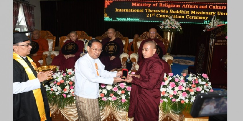 Graduation Ceremony: ITBMU presents graduation certificates to trainees ...