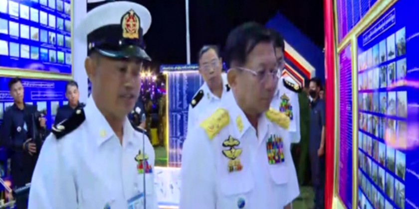 75th Anniversary Tatmadaw (Navy): Commissioning Ceremony of Navy ...