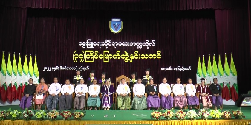 Livestock Sector: 34th Graduation Ceremony of Univ. of Veterinary ...