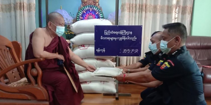 Offering rice provision: Families of MoHA offered rice to the ...