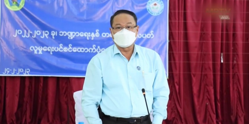 Providing social pensions: Kayin State CM provided social pensions to ...