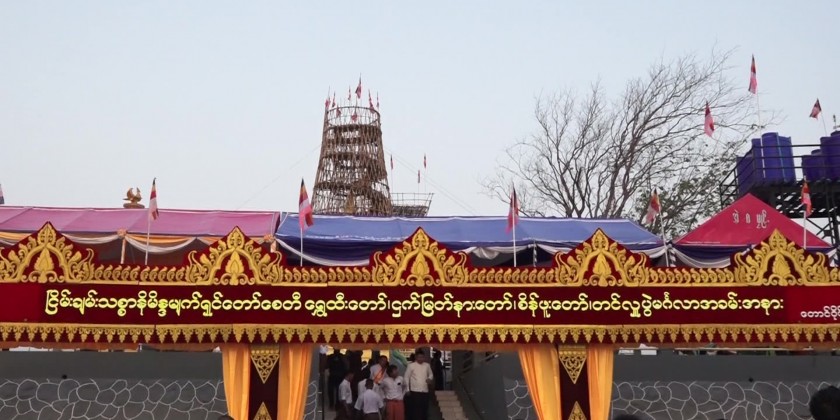 Religious Ceremony: Golden umbrella, vane and diamond bud hoisted atop ...