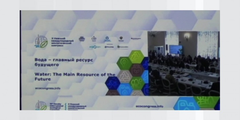 International Ecological Congress: MoNREC Union Minister attended the ...