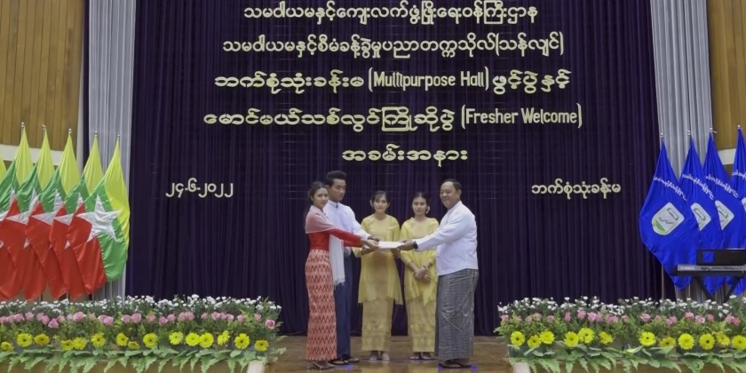 Opening multipurpose hall: Multipurpose hall opened in UCM (Thanlyin ...