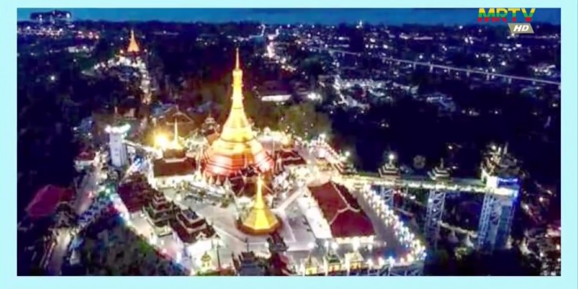 Hotel & Tourism Industry: Efforts underway for development in Mon state ...