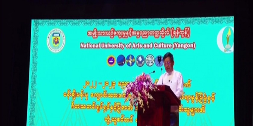 National Museum & NUAC: Graduation ceremony & variety performance show ...