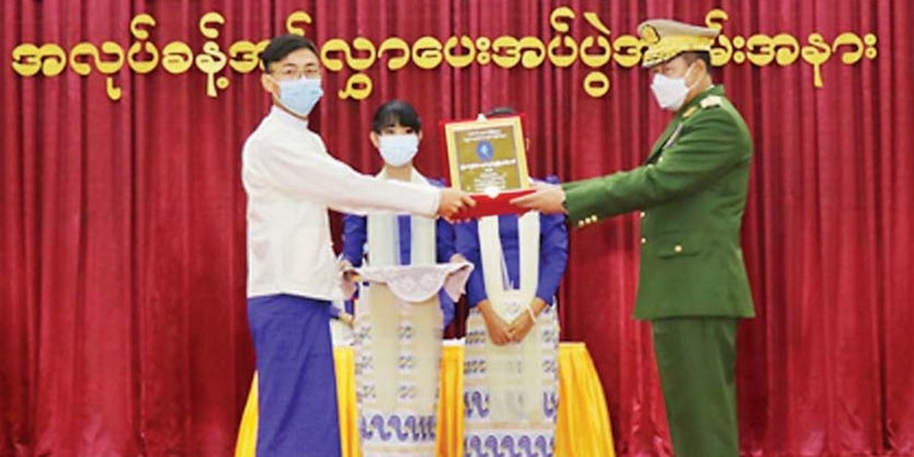 Graduation Ceremony: NYRDDC (Sagaing) Held Graduation Ceremony ...