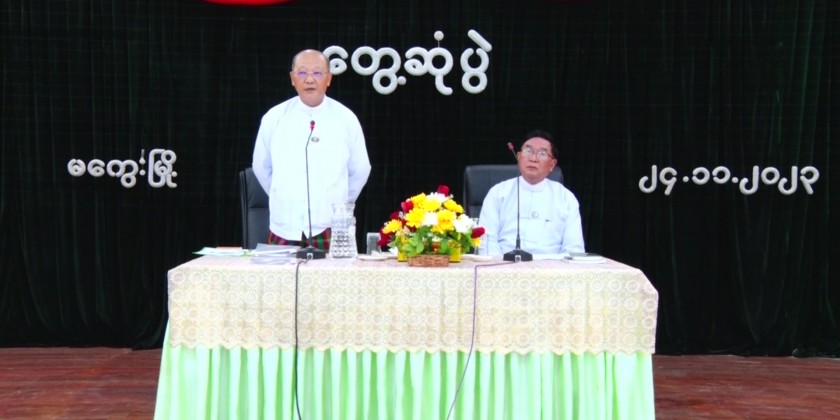 Ethnic Affairs: MOEA Union Minister visits Magwe Region Office ...