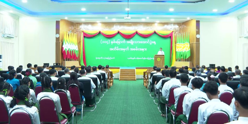 National Victory Day: MoE UM read a message sent by SAC Chairman ...