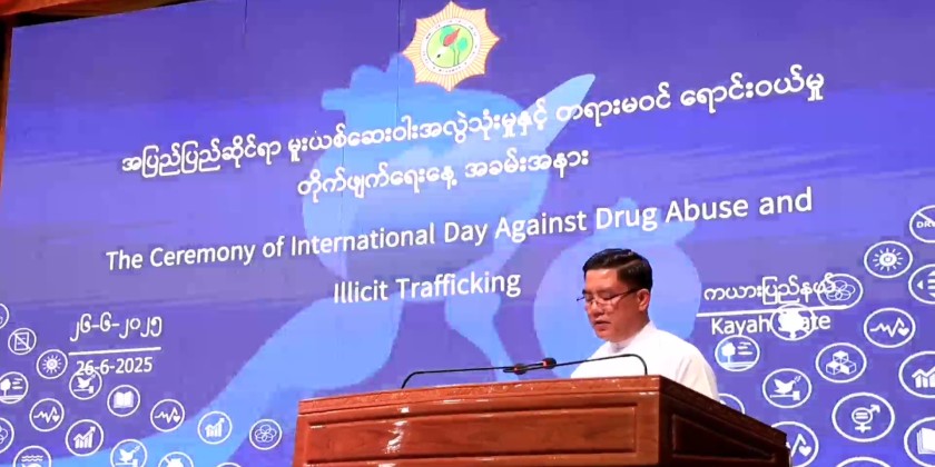 Commemorative event: 38th IDADAIT held in Kayah State | Myanmar ...