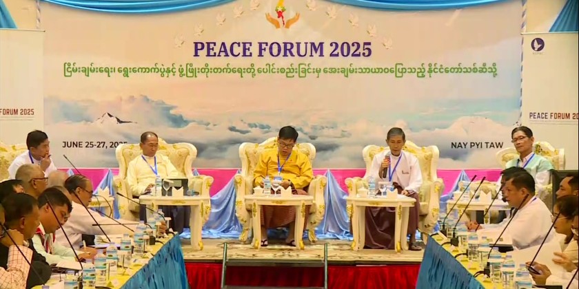 2nd day of Peace Forum 2025: Peace Forum 2025 continued for its 2nd day ...