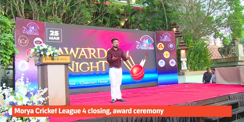 Sport Sector: Morya Cricket League 4 closing, award ceremony | Myanmar ...