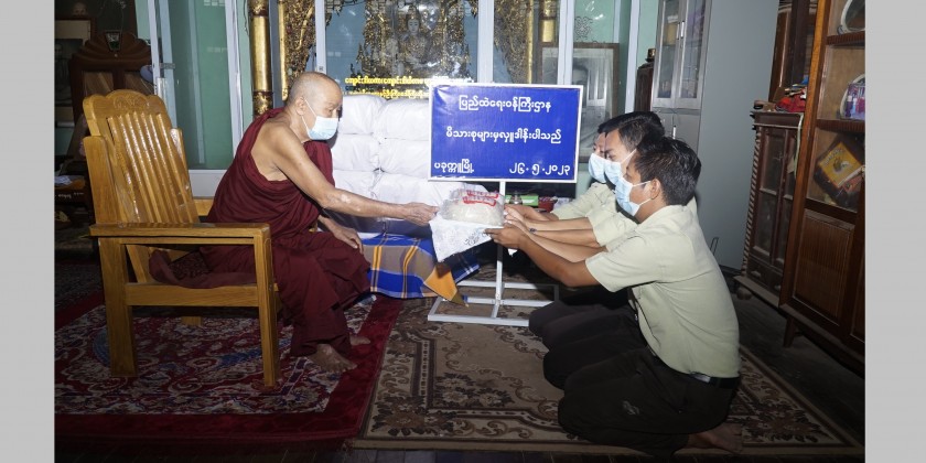 Offering rice provision: Families of MoHA offered rice to the ...