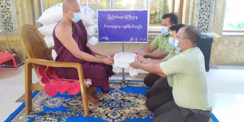 Offering rice provision: Families of MoHA offered rice to the ...