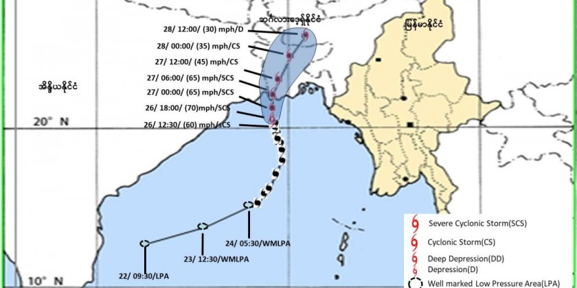 Cyclonic Storm “REMAL”: Storm condition Issued at (2) PM, M.S.T on May ...