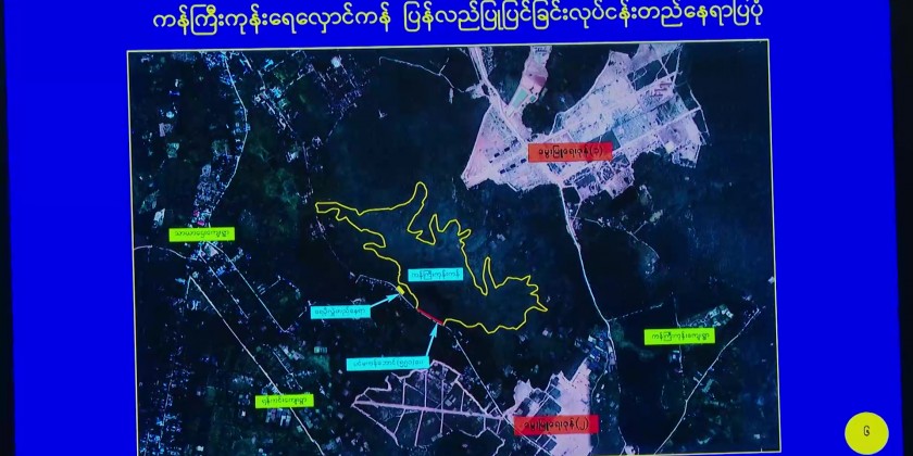 Livestock breeding zone: Yangon Region CM inspected livestock breeding ...