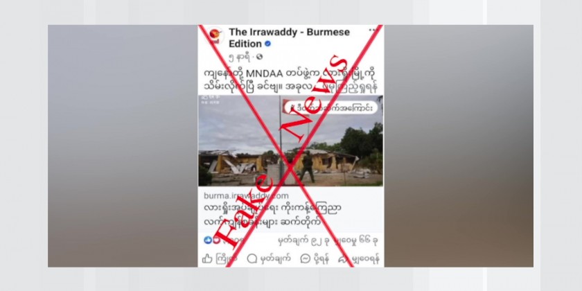 Current Situation: Clarification on progress in Shan State (North ...