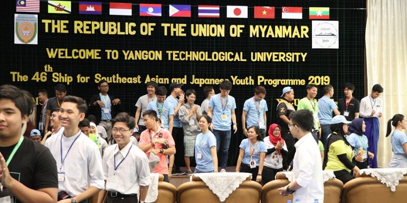 Youth Program: SSEAYP Departs For Malaysia | Myanmar International TV