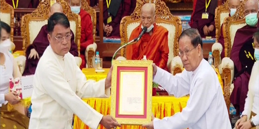 Tipitaka examination: Diamond Jubilee Tipitaka examination opened ...