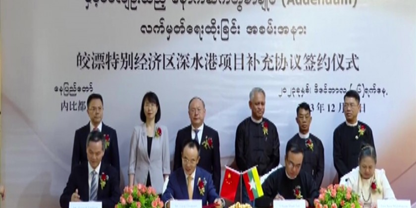 Kyaukphyu Deep Sea Port Project: Addendum signing to prepare Concession ...