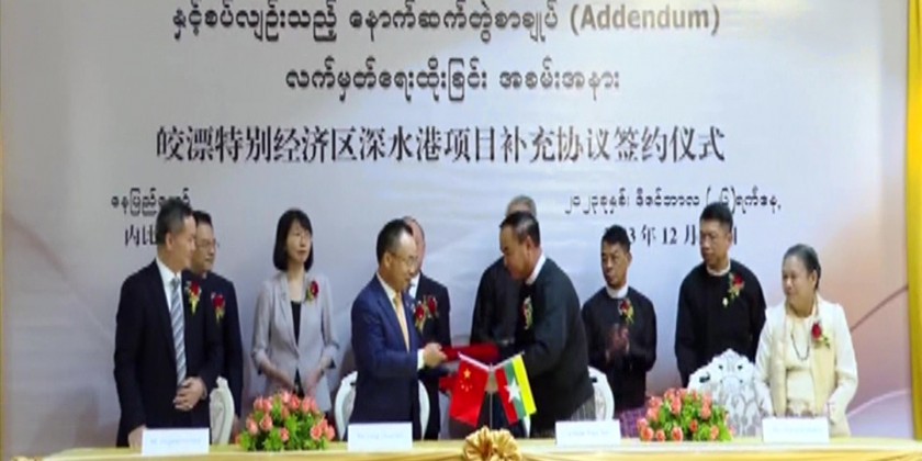 Kyaukphyu Deep Sea Port Project: Addendum signing to prepare Concession ...