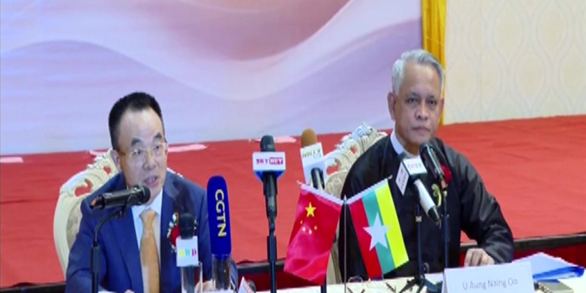 Kyaukphyu Deep Sea Port Project: Addendum signing to prepare Concession ...