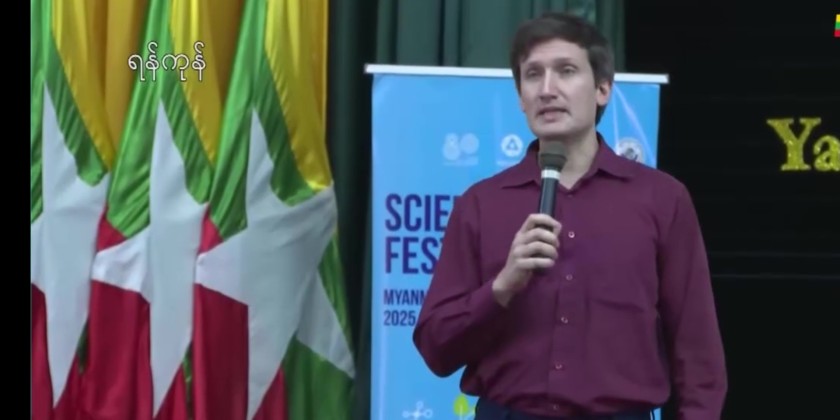 Science Festival 2025: Third day event continued in Yangon | Myanmar ...