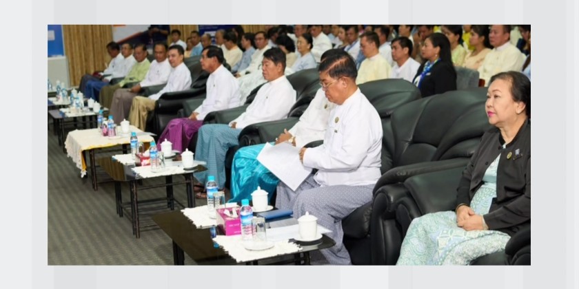 Digital Transformation: Myanmar marks World MSME Day 2025 | Myanmar ...