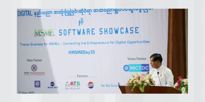Digital Transformation: Myanmar marks World MSME Day 2025 | Myanmar ...