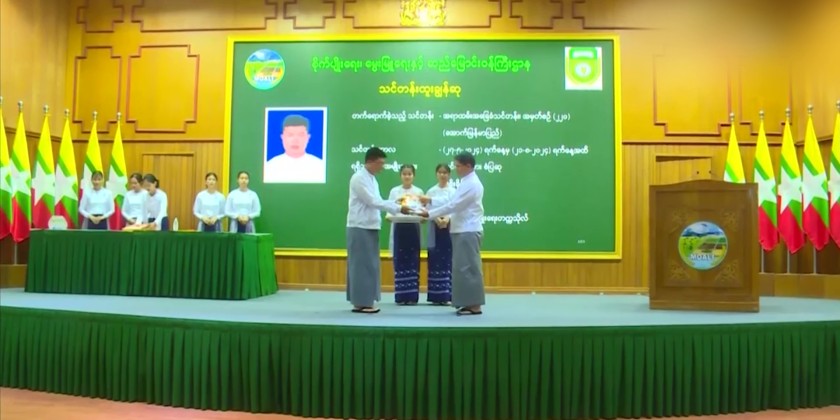 Ceremony of Honoring: MoALI honored the outstanding students and staffs ...