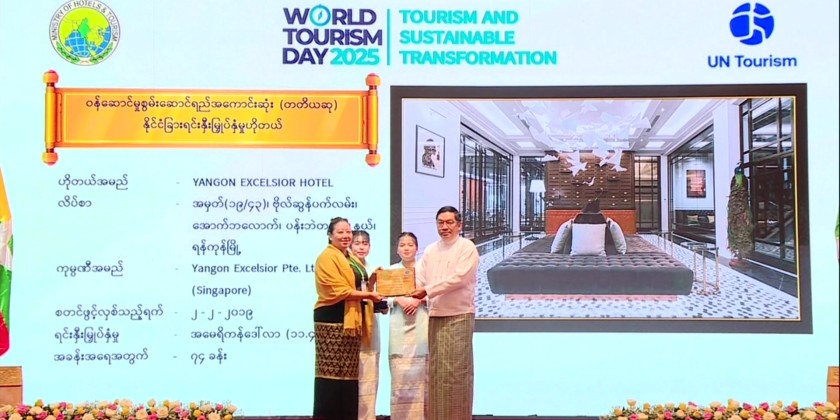 World Tourism Day : PM U Nyo Saw delivered the remarks at the ceremony ...