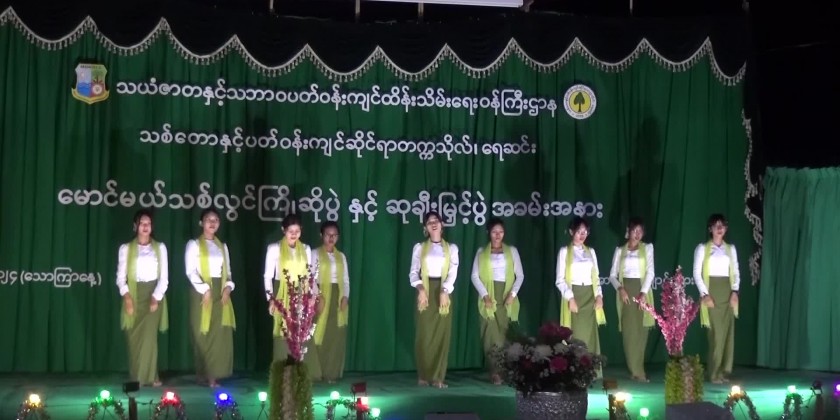 Fresher Welcome Ceremony: University of Forestry and Environmental ...