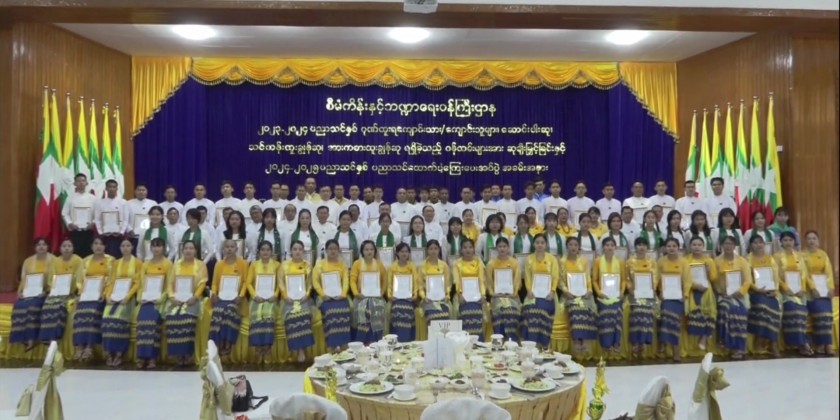 Honouring the Excellences: MOPF awards the outstanding students and ...