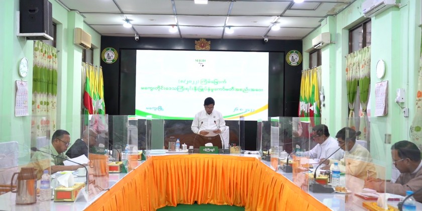 Investment Committee meeting: Magway Region Investment Committee held ...
