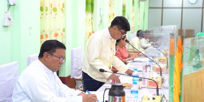 Investment Committee meeting: Magway Region Investment Committee held ...