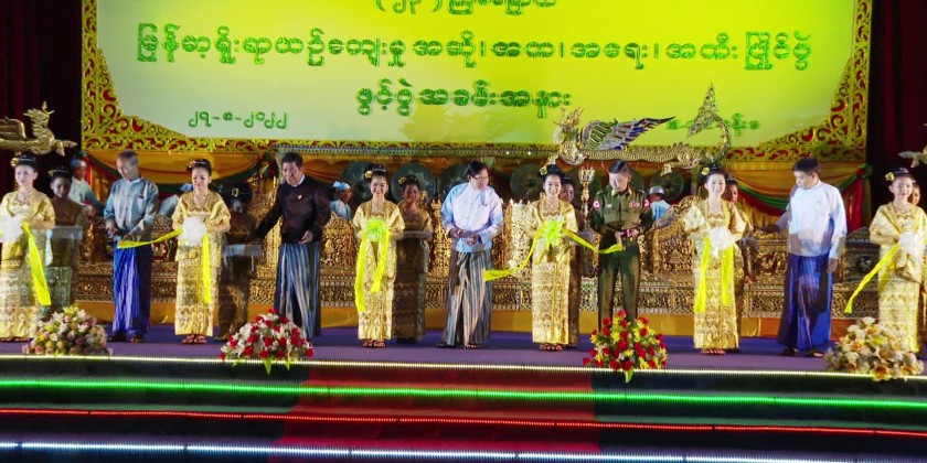 Myanmar Traditional Cultural Performing Arts: Aiming to strengthen the ...
