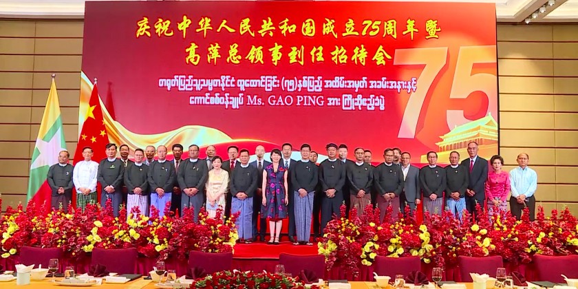 Bilateral Ties: Commemorating and Welcoming Events in Mandalay ...