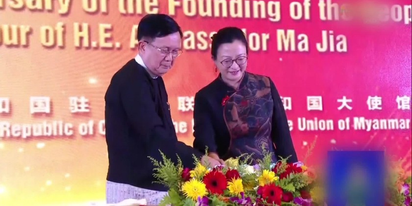 Commemorating Reception: 75th anniversary of the founding of PRC ...