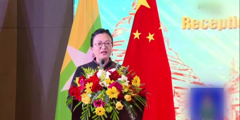 Commemorating Reception: 75th anniversary of the founding of PRC ...