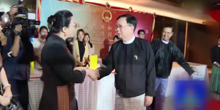 Commemorating Reception: 75th anniversary of the founding of PRC ...